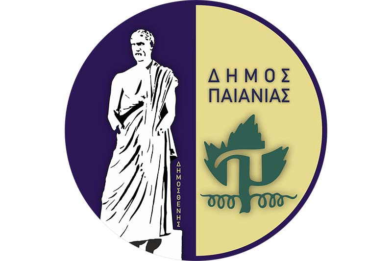Πολιτική Ποιότητας και Περιβάλλοντος | Δήμος Παιανίας